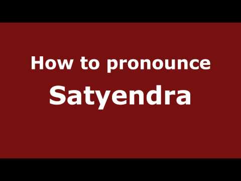Pronounce Names - How to Pronounce Satyendra