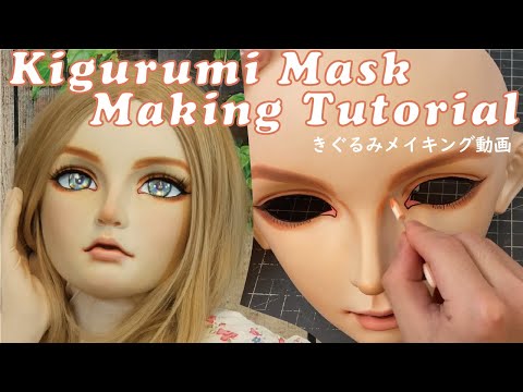 Doll Mask Make-up Tutorial :Cosplay Guide