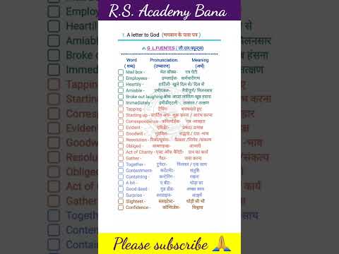 A Letter to God | Chapter 1| NCERT English First Flight | Class-10th | Word Meaning |