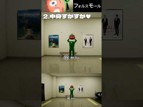 Steam Community :: False Mall