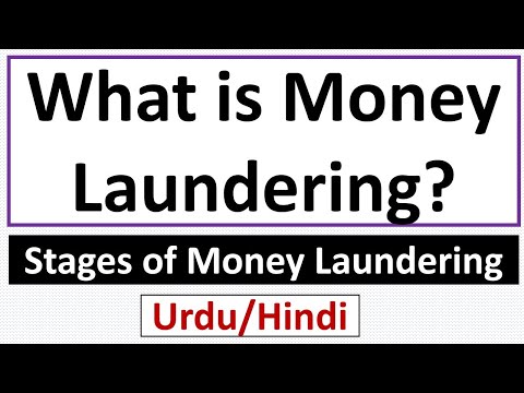 What is Money Laundering?-Stages of Money Laundering-How Money Laundering is Done? Urdu/Hindi
