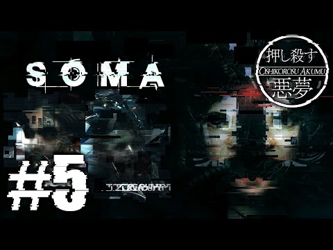 Steam Community :: Video :: Let's Play SOMA. Gameplay Walkthrough #5 ...