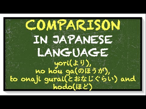HOW TO COMPARE IN JAPANESE LANGUAGE [yori(より), no hou ga (のほうが), to onaji gurai (とおなじぐらい), hodo(ほど)]