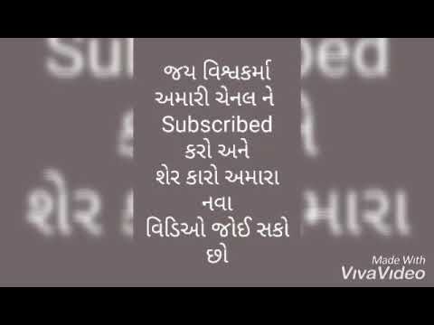 Jay vishwakarma