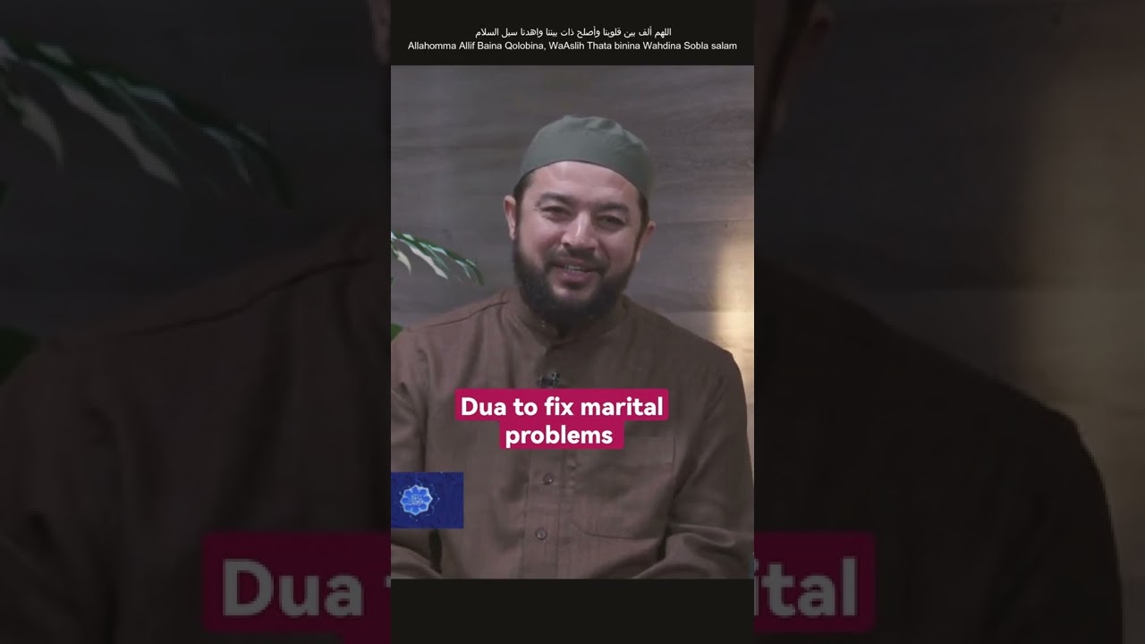 A powerful duaa to fix marital problems