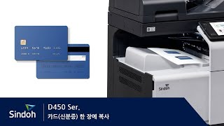 신도리코 > 고객지원 > | 신도리코