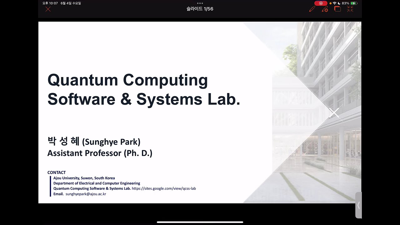 QCSS LAB Research introduction (@Ajou university)