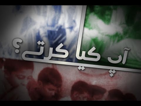 Aap Kya Kertay? Religious Harmony - Sarah Zaman - Urdu VOA