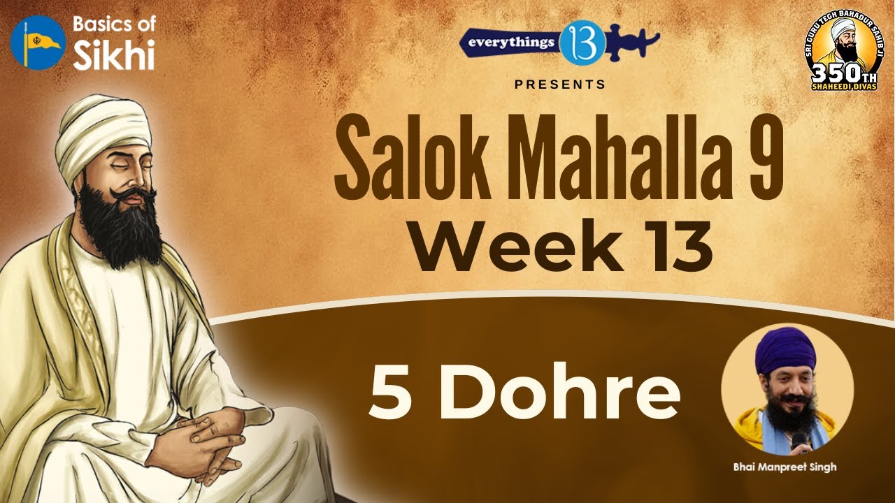 Basics of Salok Mahalla 9 - Week 13 - Bhai Manpreet Singh