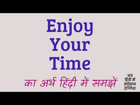 Enjoy Your Time Meaning In Hindi | Enjoy Your Time ka matlab kya hota hai ?