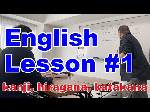 English Lesson1 (kanji, hiragana, katakana) -英語で日本語について話せるように練習してます!-(書道家のための英会話教室)