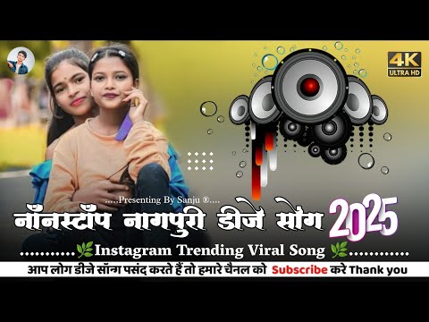 ๐ถ Nonstop Nagpuri DJ Mix ๐ถ Hard Bass Nagpuri DJ Songs ๐ถSR DJ Boys Remix Song ๐ถ