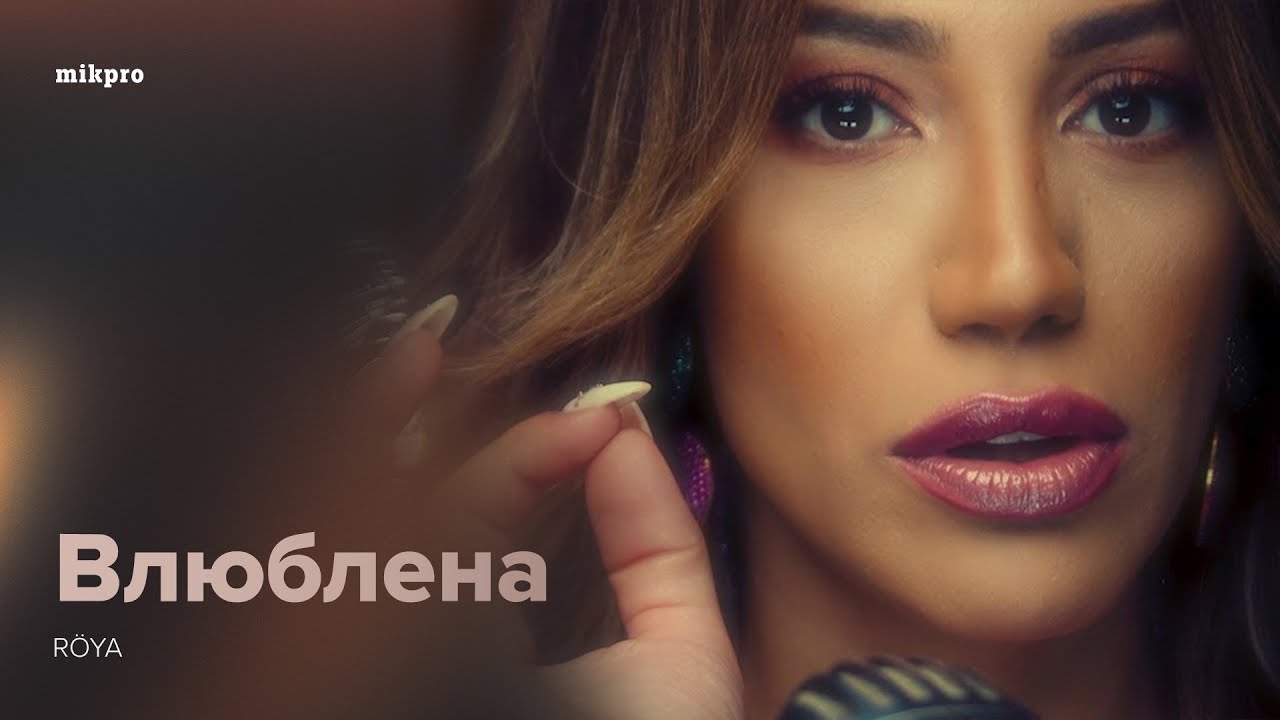 Röya dostlarını başına yığıb klip çəkdirdi - VİDEO - Oxu.az