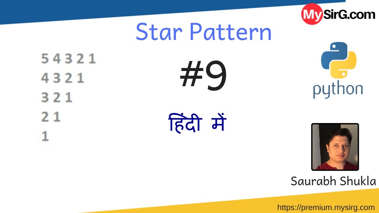 Star Pattern 9 | Python