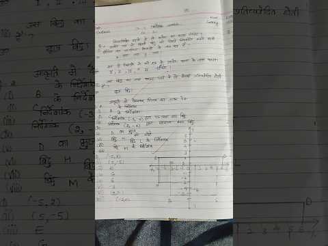 Class 9th Maths ex 3.1 in Hindi medium #HBSE