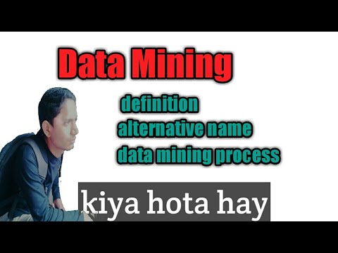 what is data mining in hindi/urdu|| define data mining in hindi/urdu||by rizwan zafar