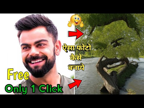 Ai illusion Photo Editing | Hugging Face illusion Diffusion | illusion Diffusion Ai Image Generator