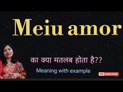 Meiu amor meaning in hindi l meaning of meiu amor in english l vocabulary