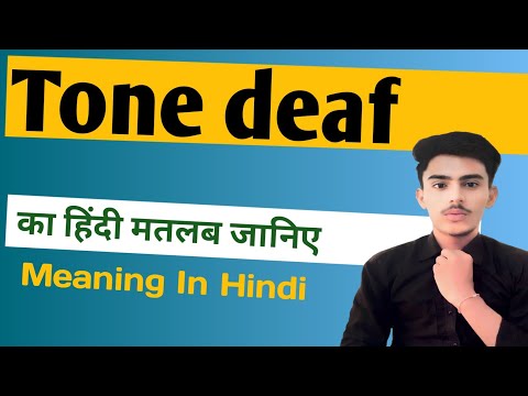 Tone Deaf meaning in hindi | tone Deaf ka matlab kya hota hai || Spoken English | शिक्षा_PM_तक