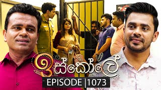 Iskole teledrama videos and actor details | Actor.lk