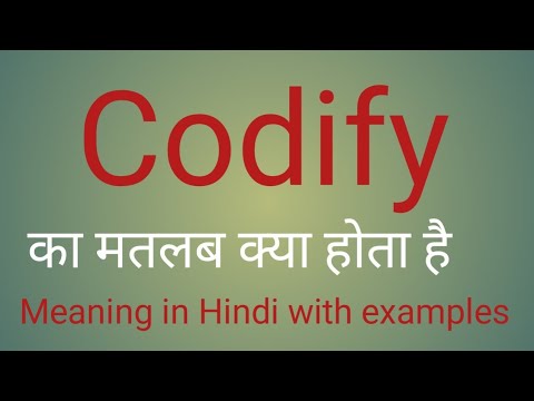 Codify meaning l meaning of codify l vocabulary