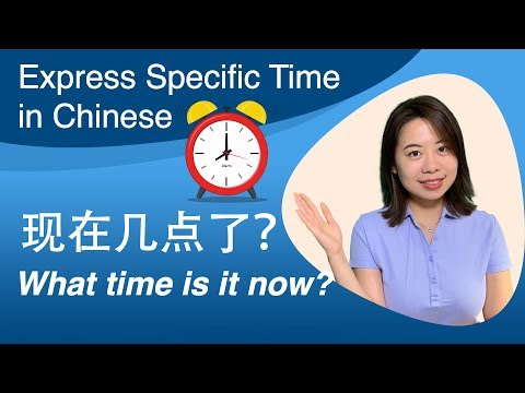 Telling the Time in Chinese – Day 38: What time is it now?现在几点了?| Learn Chinese for Beginners