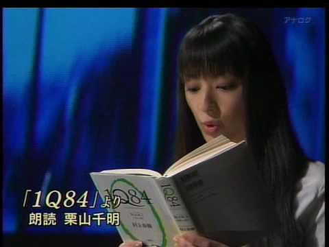 1Q84 … waar je echt je tanden in … (Frank Hellemans) | The Sausage Machine