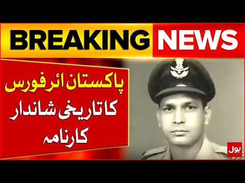 Pakistan Air Force’s Historic Feat | 60 Years Since Intercepting Indian Aircraft | Breaking News