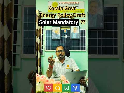 Kerala Govt - Energy Policy Draft
