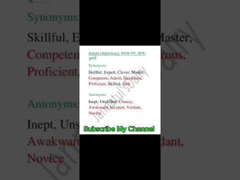 Adept #synonyms #antonyms #admission #jobpreparation #students #wordmeaning #education #bangladesh