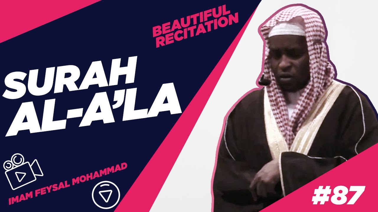 Imam Faisal Surat Al Ala Beautiful Recitation Quran Recitation Really ...