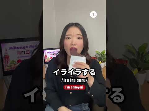 I’m mad in Japanese?! #shorts