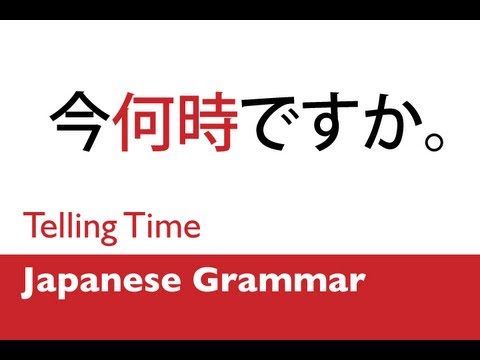 Learn Japanese Grammar - Telling Time in Japanese