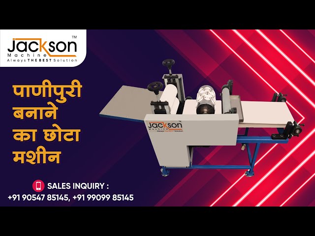 Poori Making Machine - Pani Patasa Machine Manufacturer from Ahmedabad