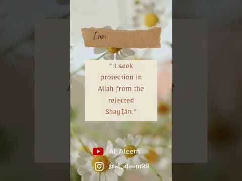 Read This When You Feel Angry | Arabic Text With Full Meaning (Part 1)...