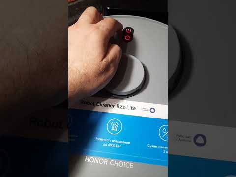 Робот-пылесос Honor Choice R2s Lite ROB-02.