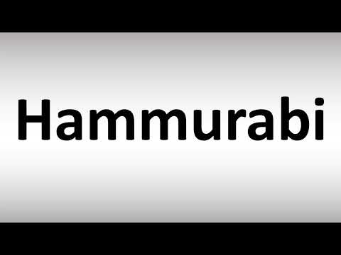 How to Pronounce Hammurabi