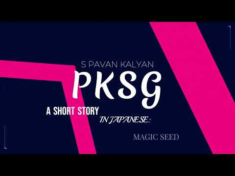 A Magical Seed: A story in Japanese by the space guy | English to Japanese | #japan #japanese