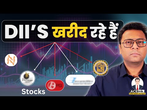 DII and Mutual Funds Buying in 5 Stocks | Why DII & MF are Buying? | Bharath Shankar Stock Market