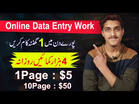 Online Data Entry Work On Hubstaff talent | Real Online Earning Website | Online Data Entry jobs