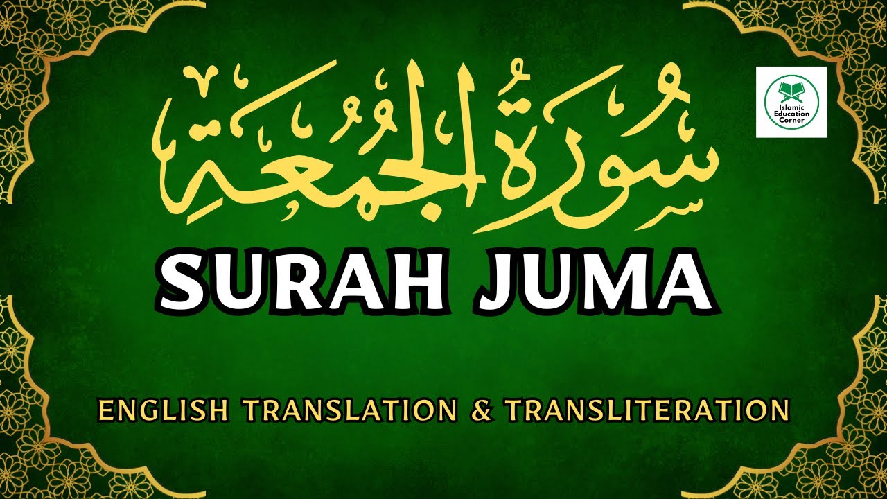 Surah Juma -Translation & Transliteration x 3 | Surah Jumu’ah Benefits | Surah Jumma Full In English