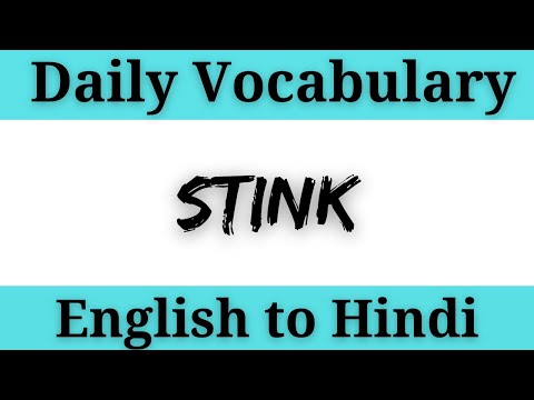 Stink use in sentence | Daily Vocabulary by #quickvocab | English to Hindi Word Meaning | #shorts