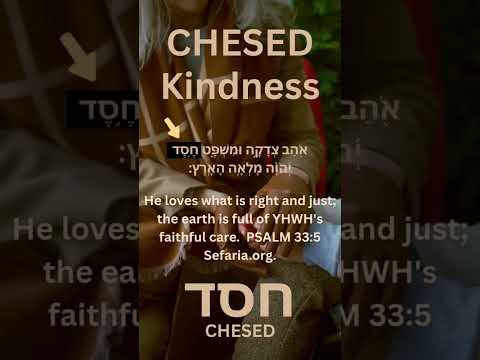 Hebrew Learning, Chesed - Kindness
