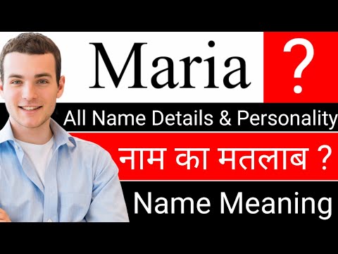 Maria Name Meaning In Hindi | Maria Naam Ka Arth | Maria Naam Ka Matlab | Maria Ka Arth | Girl Name