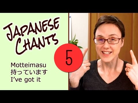 Marci Kobayashi Japanese Chants Motteimasu