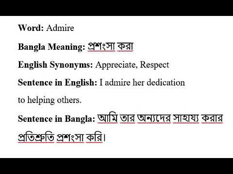 15 effective english vocabulary with bengali meaning.