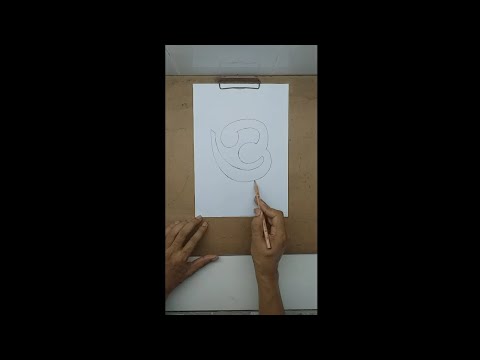 Bengali Alphabet Writing /Bangla Barnamala/Letter/Art - ও