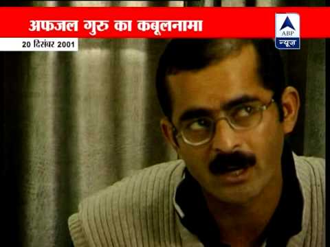Watch: Afzal Guru confesses ‘the conspiracy’ to attack the Indian ...