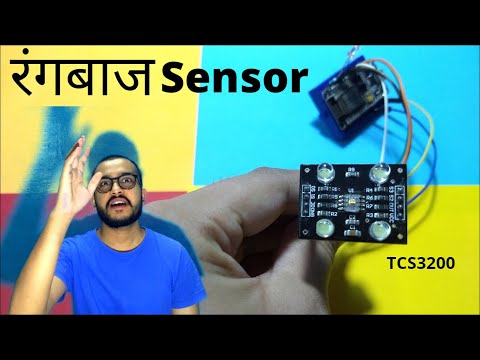 Color sensor TCS 3200 interfacing with Arduino or Node MCUESP8266 | RGB Color Detection