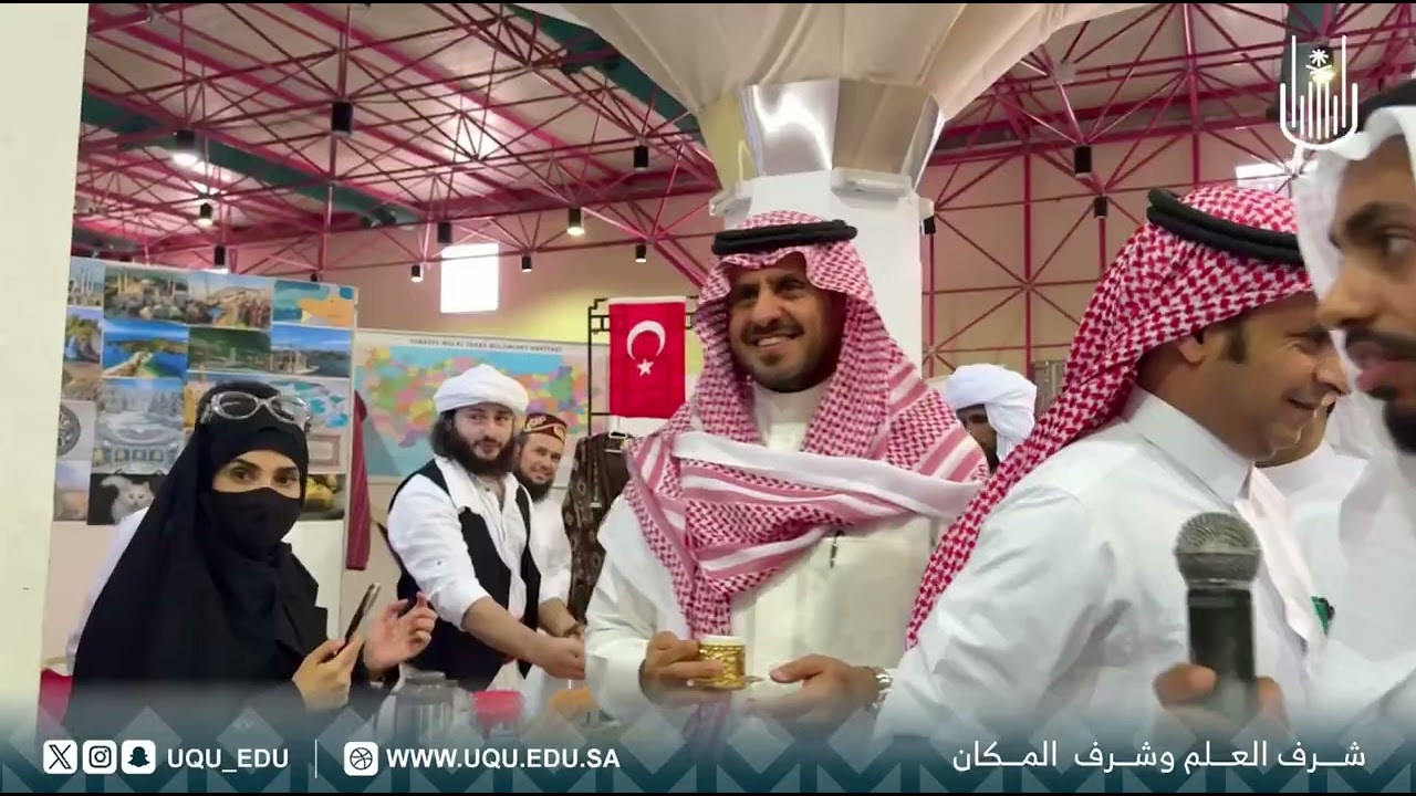 Umm Al-Qura University : Rankings, Fees & Courses Details | TopUniversities